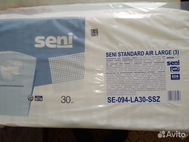Подгузники для взрослых seni l 30шт купить в Самаре с доставкой ...