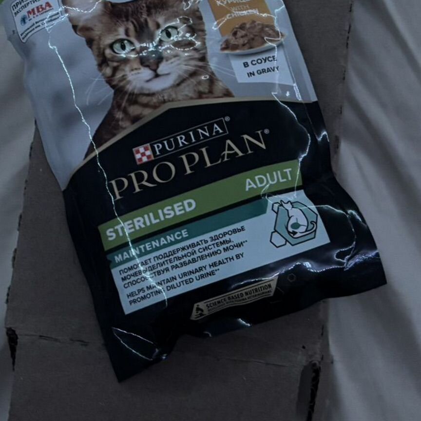 PRO plan Sterilised Maintenance курица в соусе