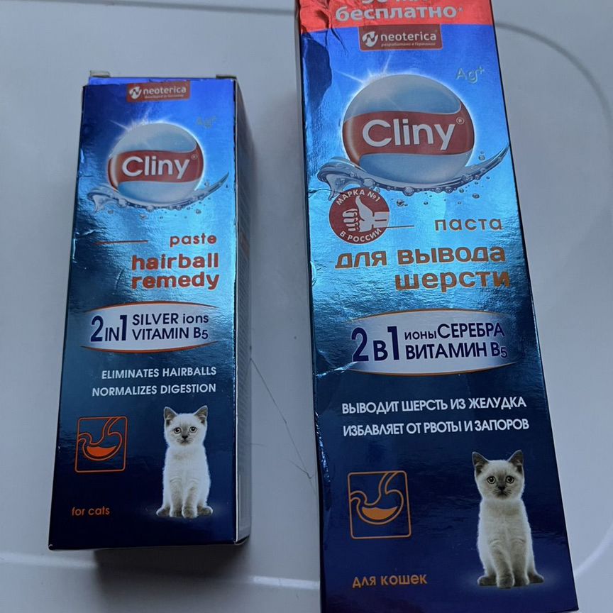 Паста для вывода шерсти Cliny
