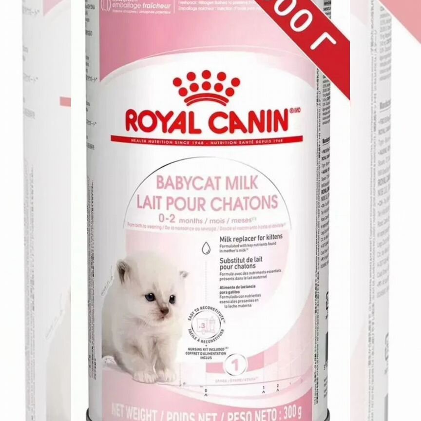 Молочная смесь для котят