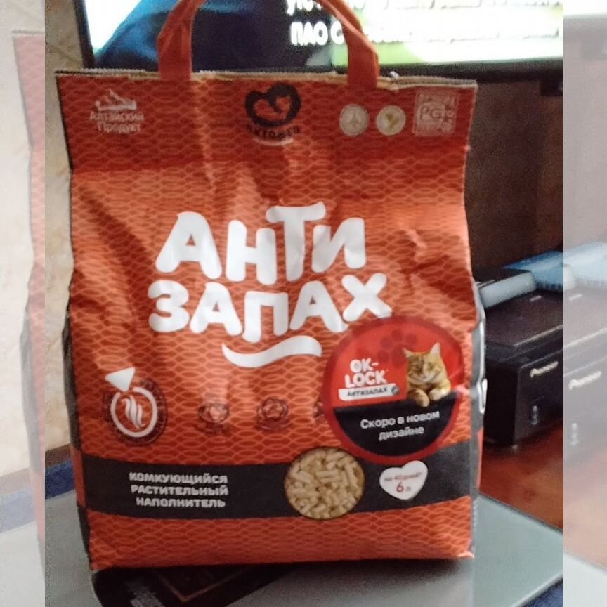 Наполнитель для, котов антизапах в гранулах