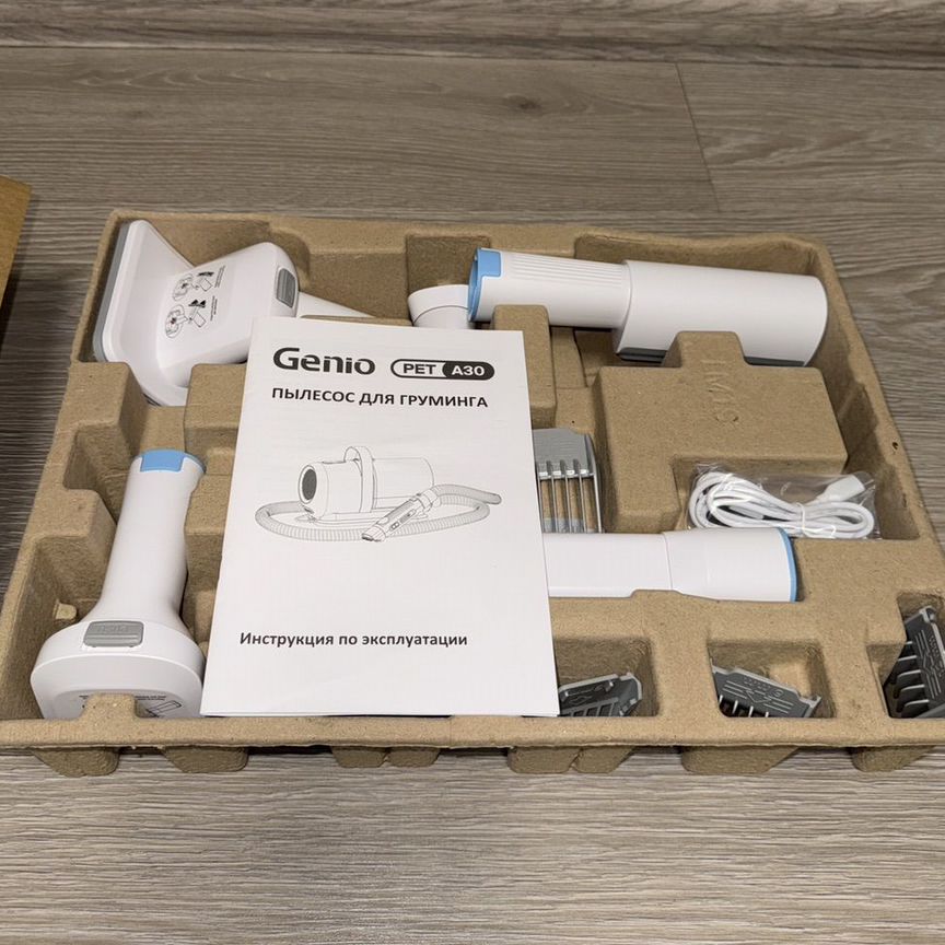 Пылесос для груминга