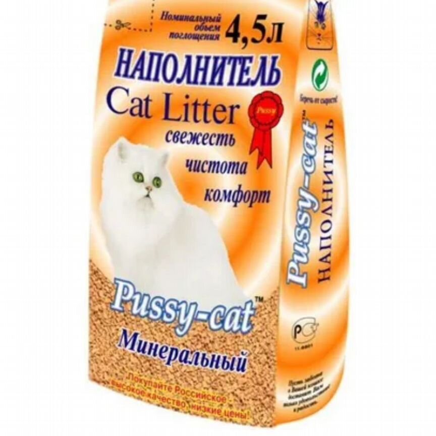 Наполнитель для кошачьего туалета