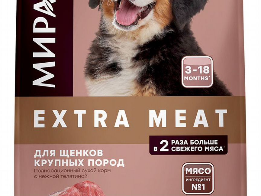 Мираторг полнорационный сухой корм для щенков круп