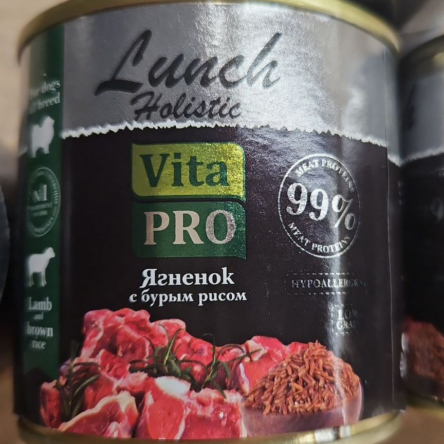 Корм для собак консервы