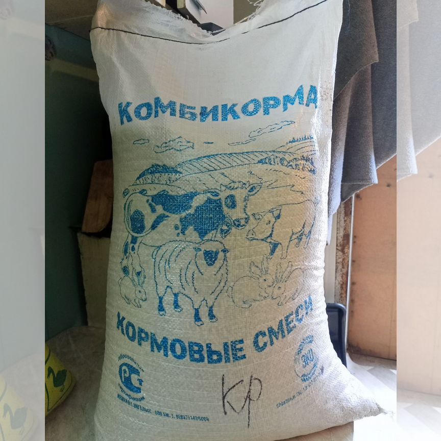 Комбикорм для кроликов