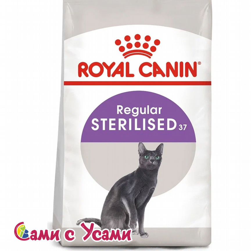 Royal canin Sterilised Adult Корм сух.д/стерилизов