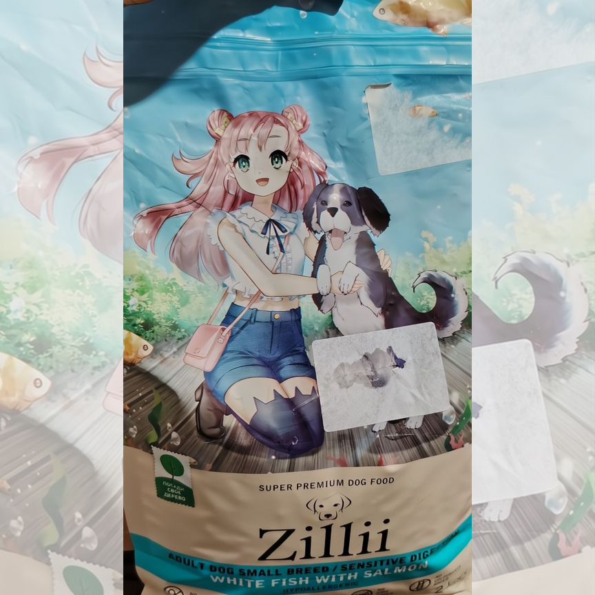 Корм для собак сухой 2 кг zillii (Зиллии)