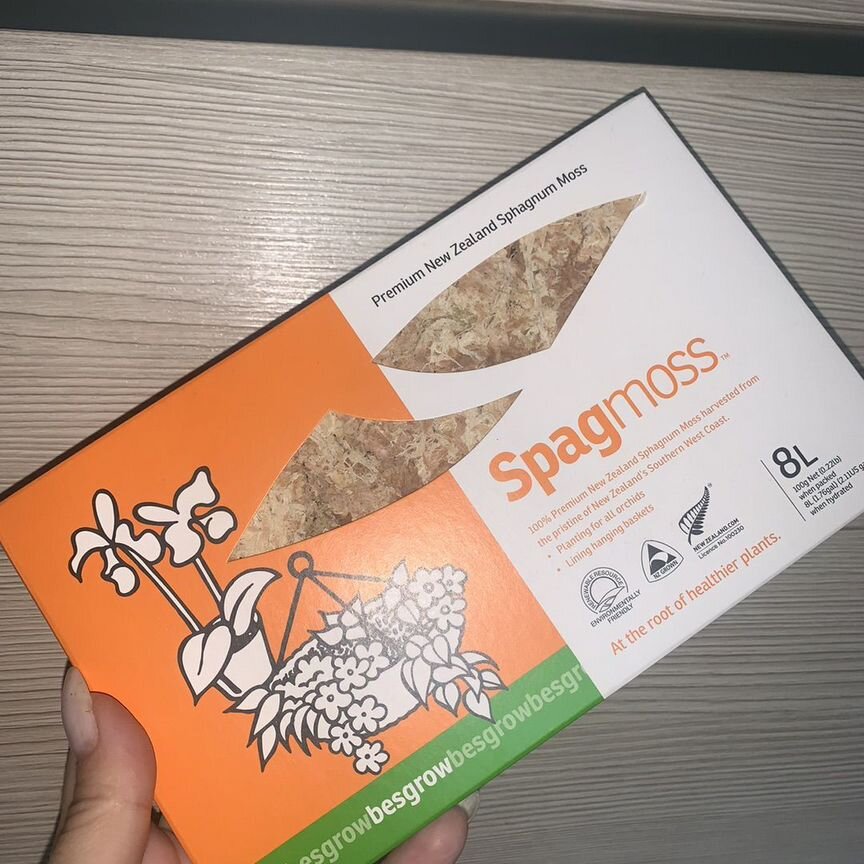 Мох спагмосс