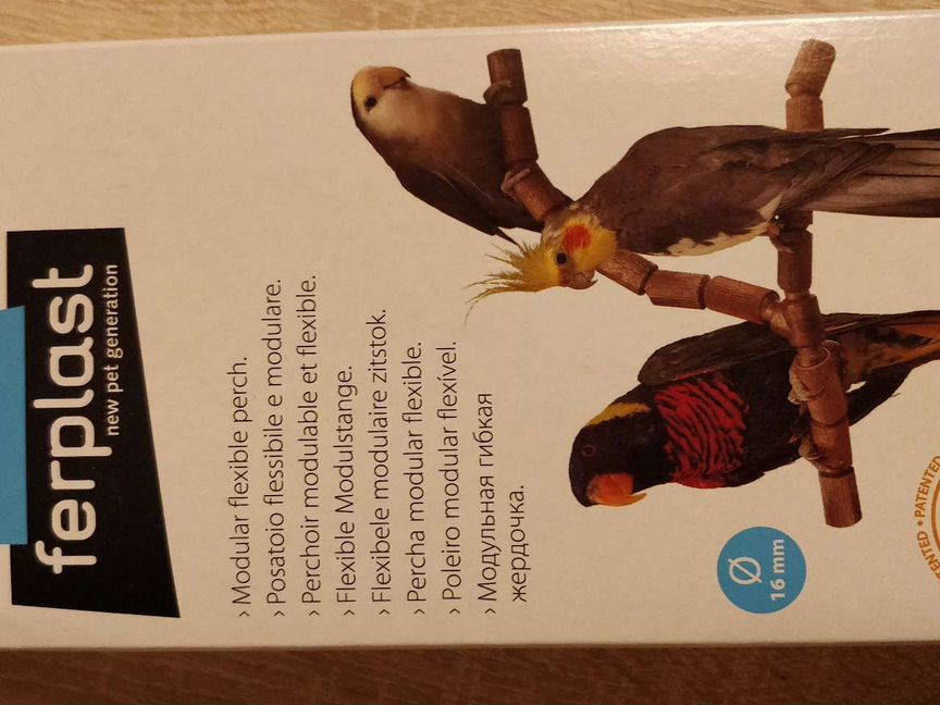 Набор для моделирования жердочек Ferplast