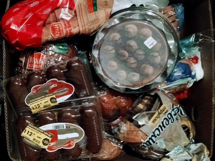 Пропитание для Животных