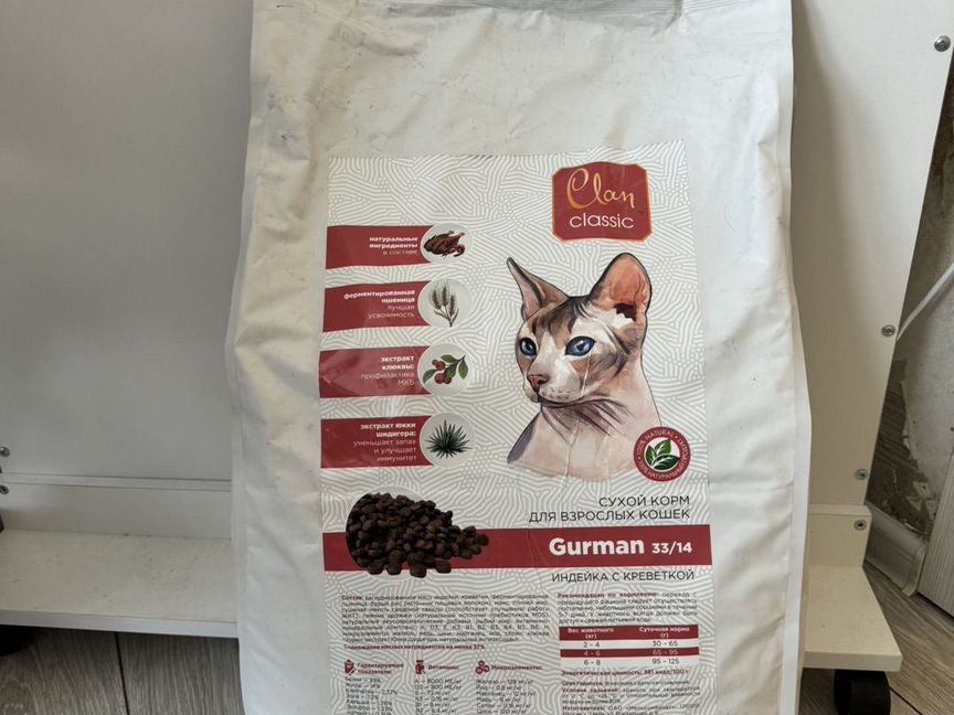 Корм Clan для кошек индейка/креветка 10кг