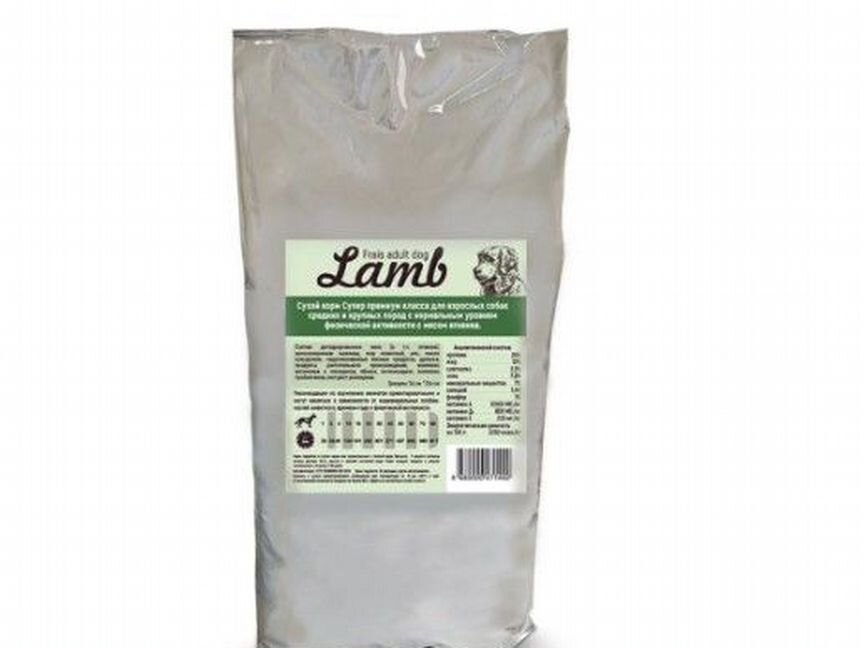Корм сухой для собак Frais, ягненок, 20кг