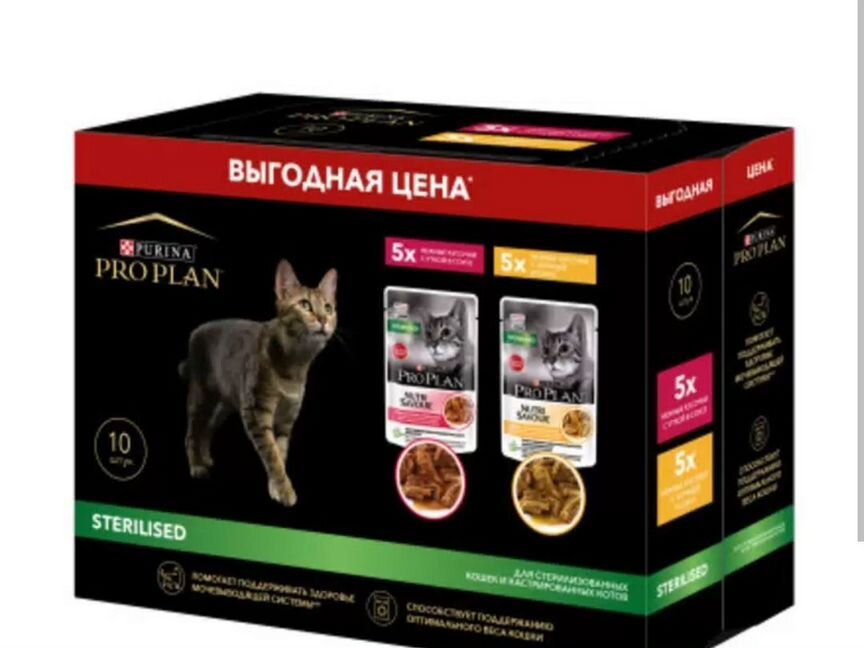 Корм для кошек проплан влажный