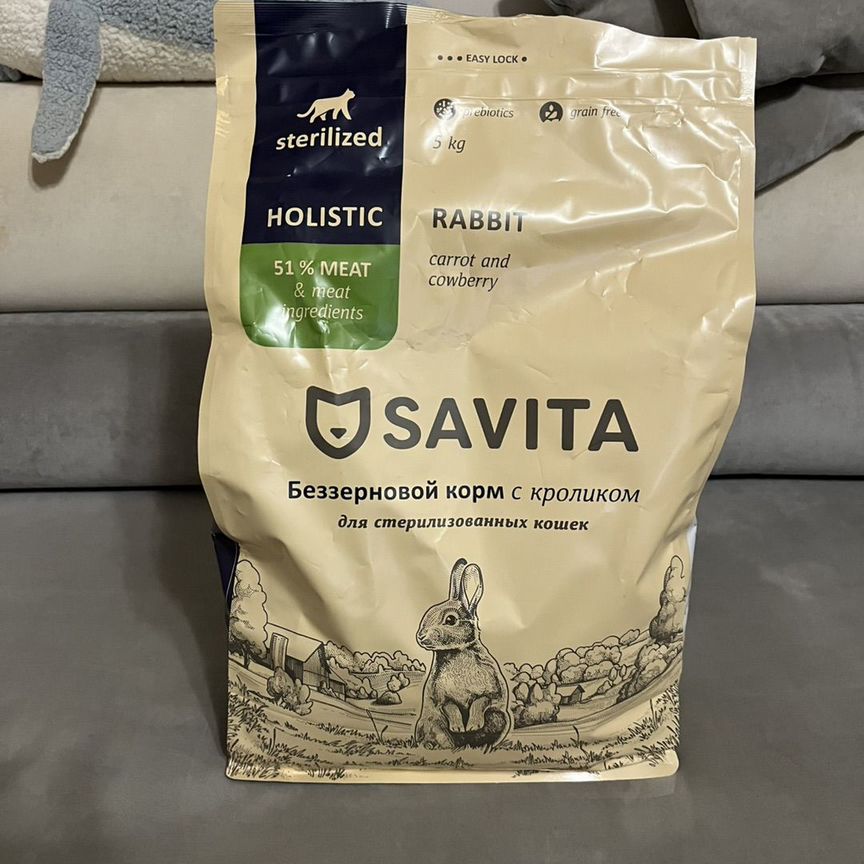 Savita корм для кошек