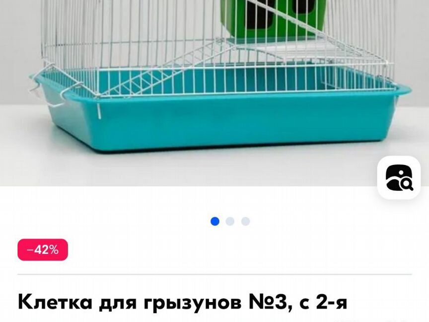 Клетка для грызунов Пижон