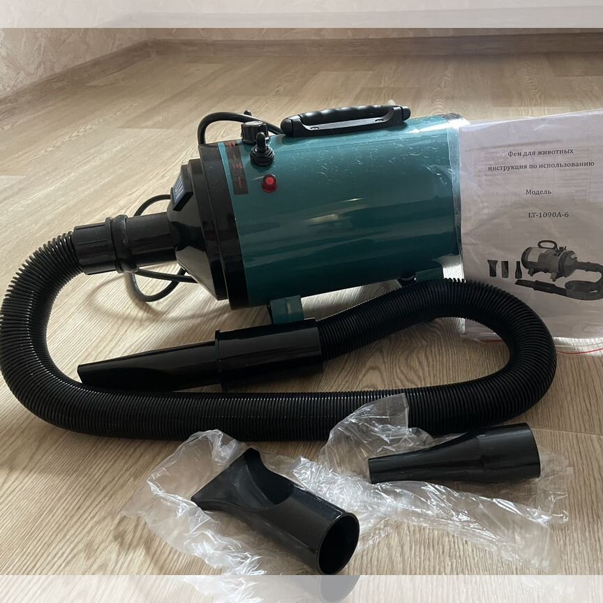 Фен компрессор для собак Lantun 1090А6