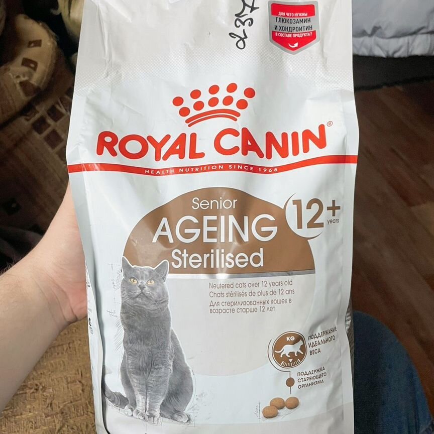 Корм для кошек Royal canin ageing sterilised
