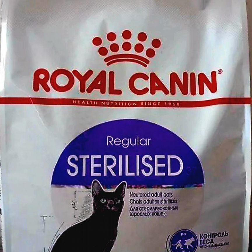 Корм для стер кошек royal canin роял канин 10 кг