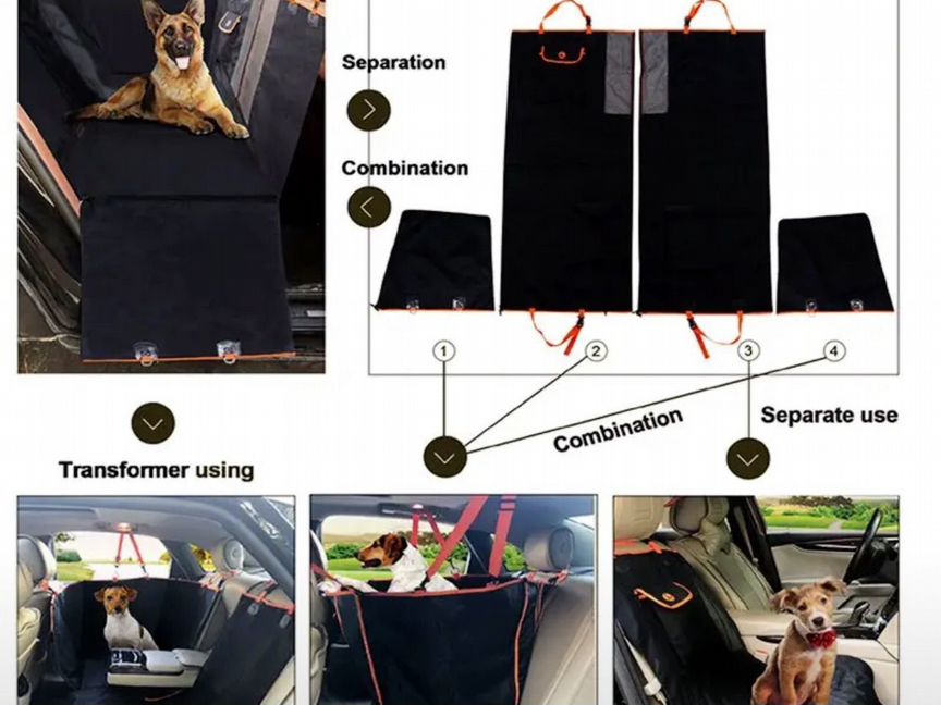 Чехол для перевозки животных в машине