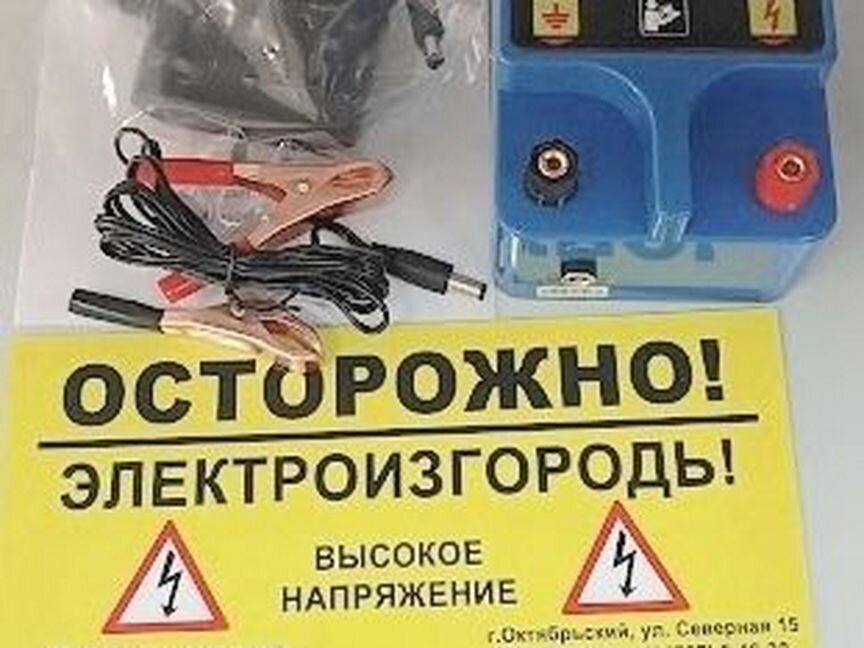 Электропастухи от оптного зоотехника