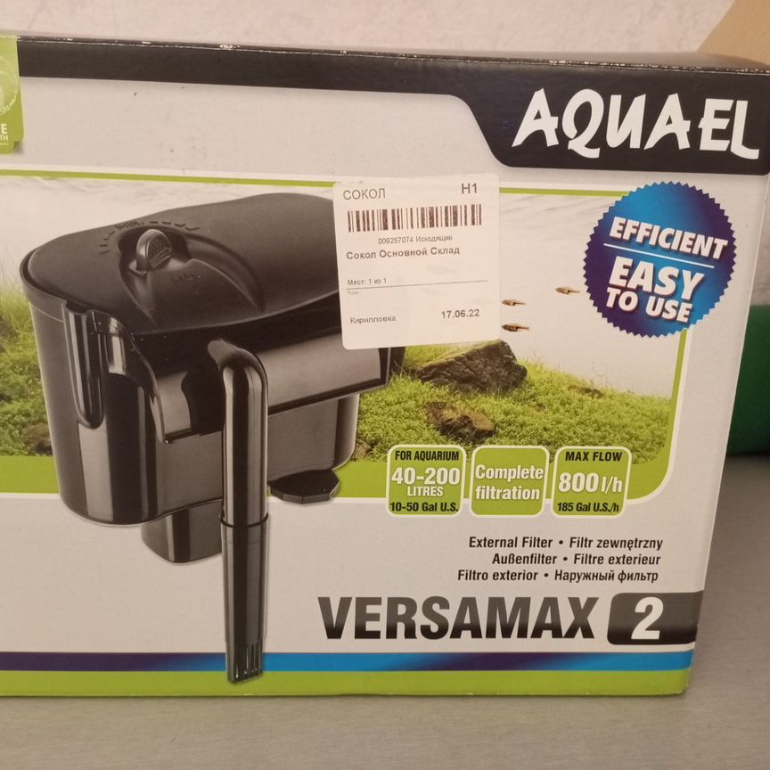 Фильтр навесной Aquael VersaMax FZN-2 (до 200 л)