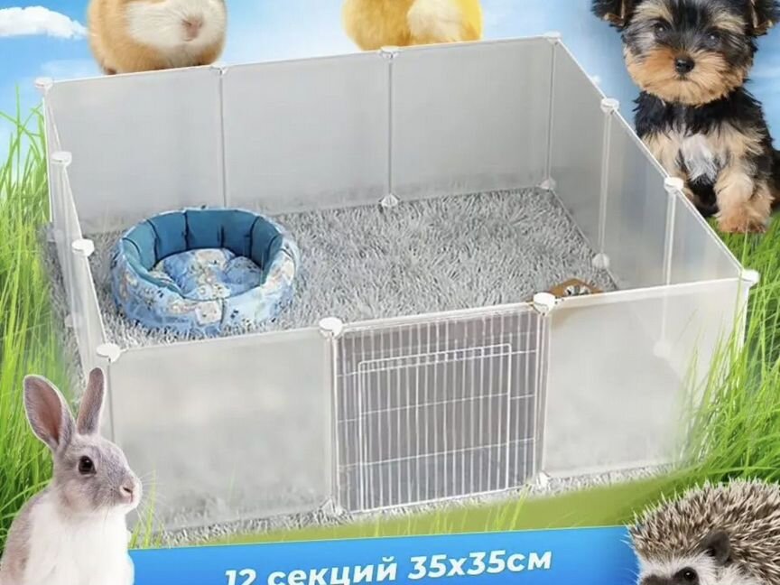 Вольер для кошек, хомяков, крыс