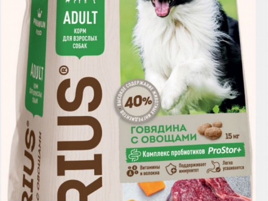 Корм для собак