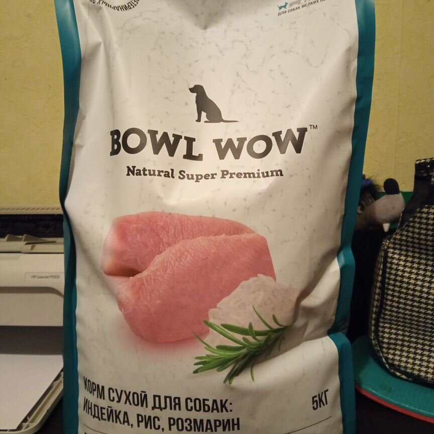 Сухой корм для собак