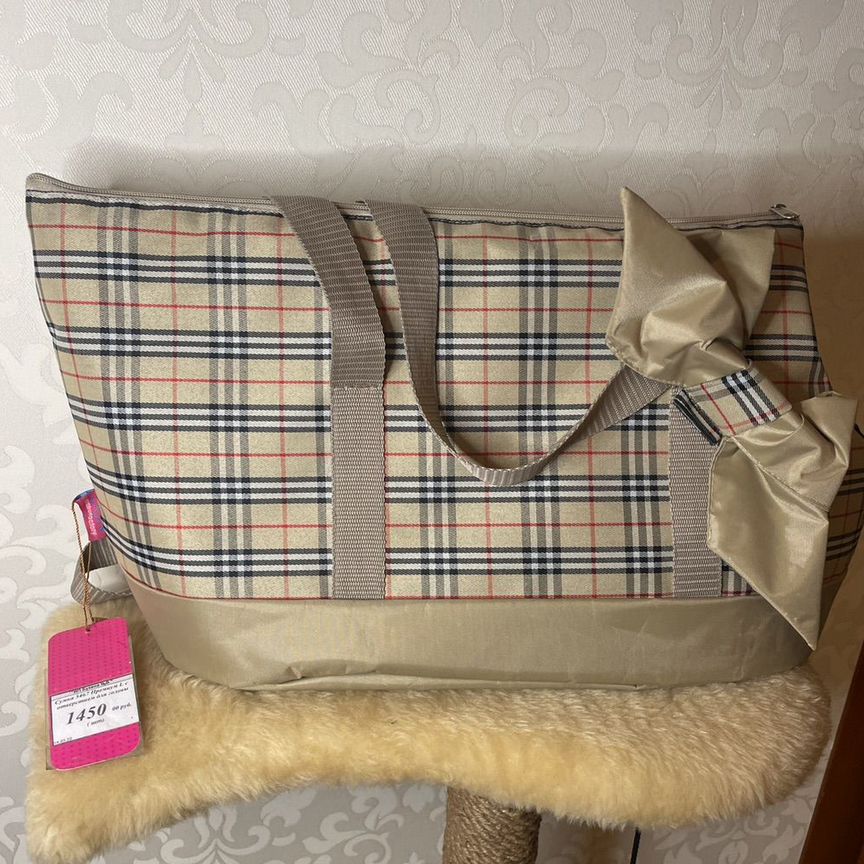 Переноска для собак и кошек