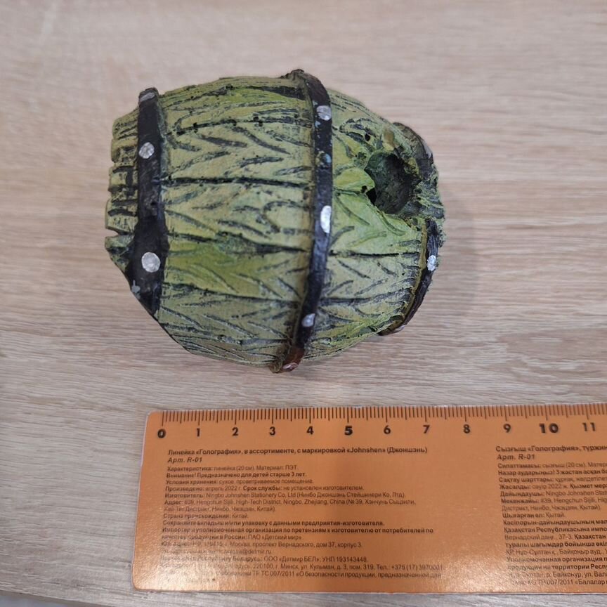 Фигурка в аквариум