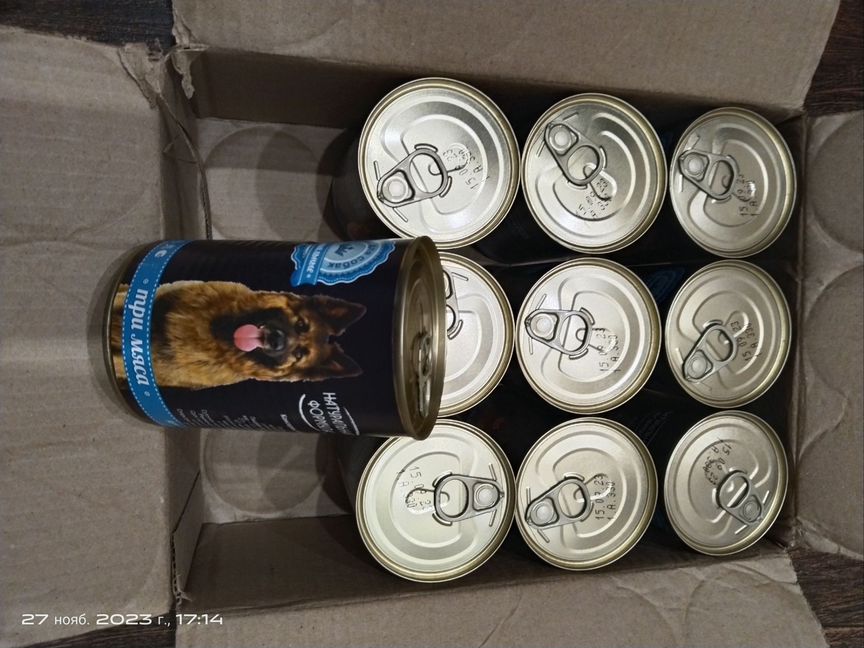 Корм для собак (консервы)