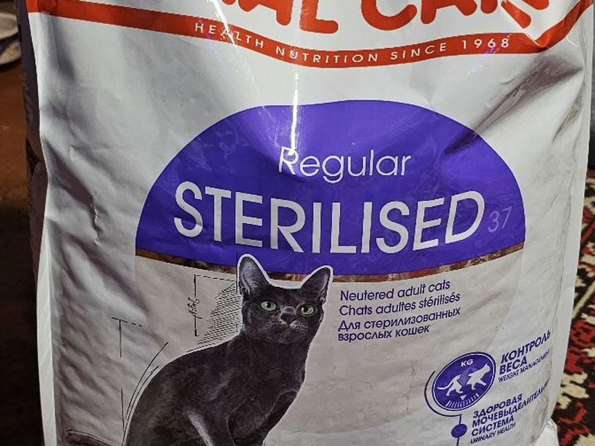 Корм для котов Royal Canin sterilizsed 10кг