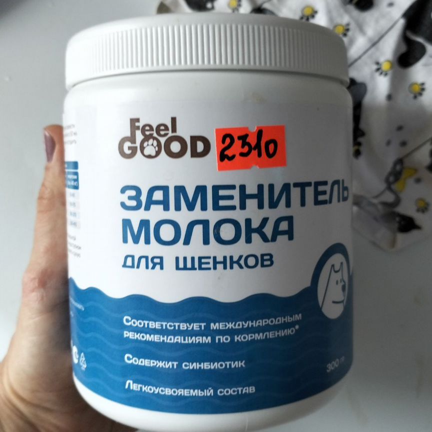 Заменитель молока для щенков