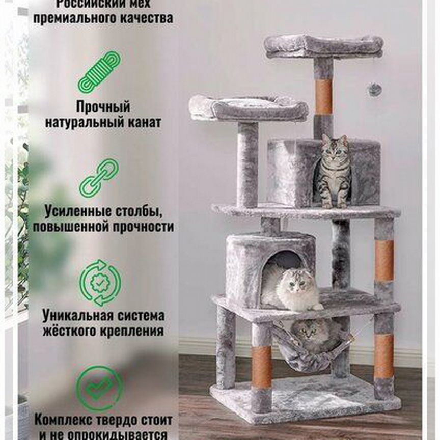 Домик для кошки