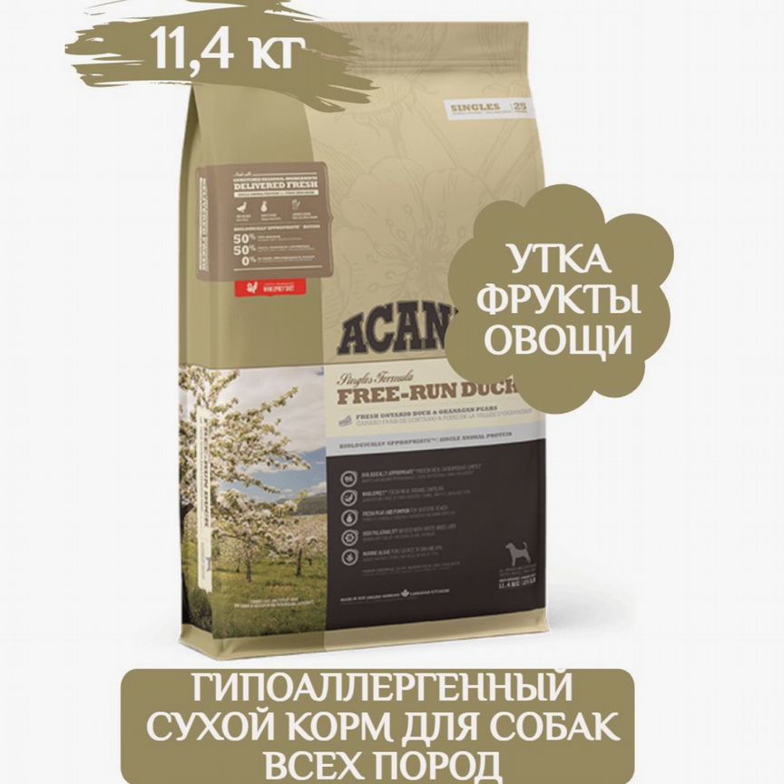 Корм д/собак Acana Free-Run Duck (Утка) 11,4 кг