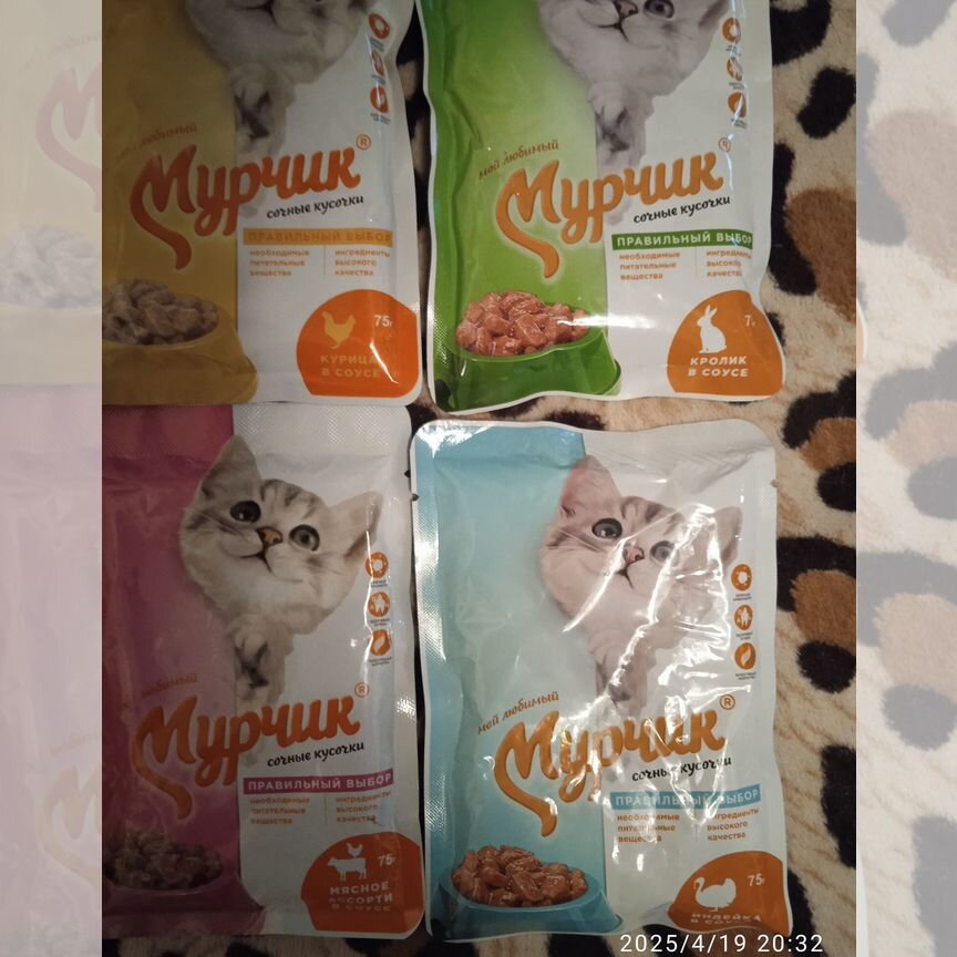 Влажный корм для кошек Мурчик