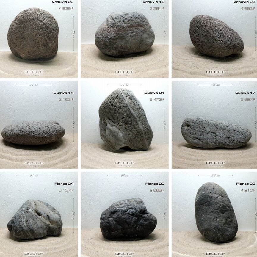 Лава камни в большой аквариум от 100 л