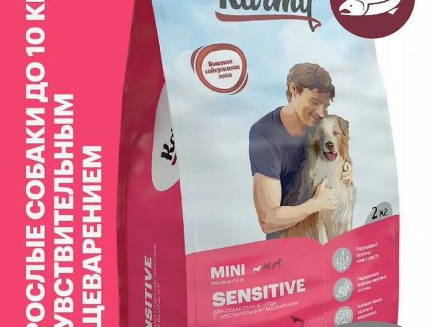 Сухой корм Karmy Sensitive Mini Лосось2 кг