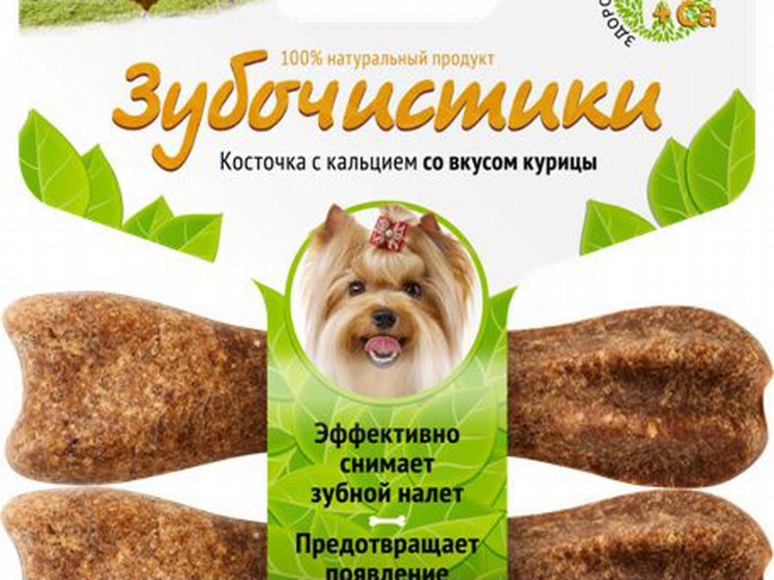 Зубочистики "Зубочистики" для собак мелк