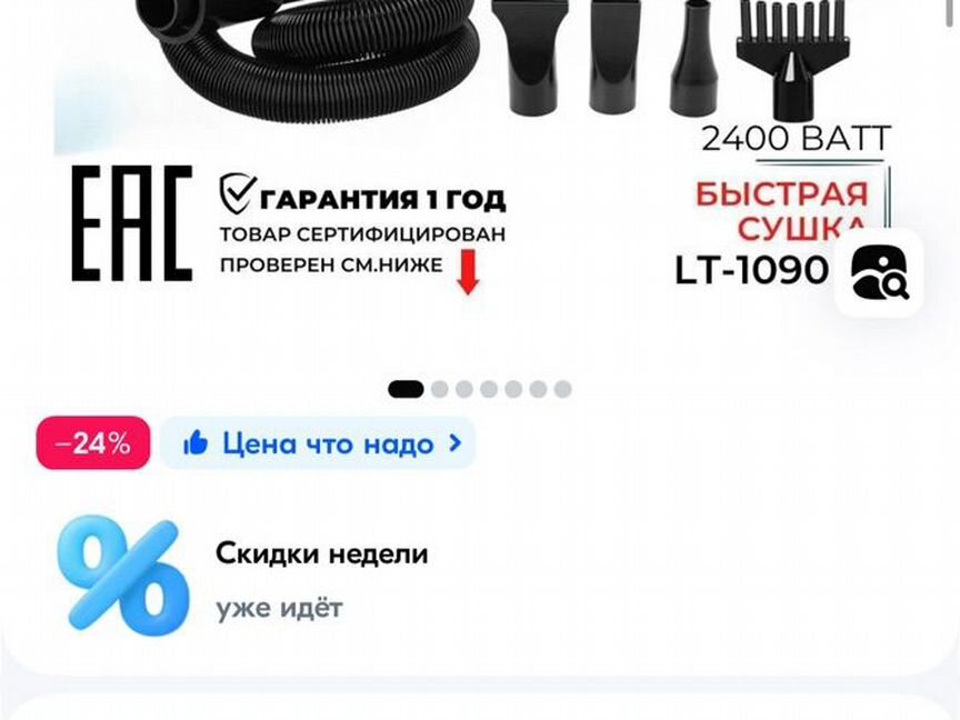 Компрессор для сушки собак