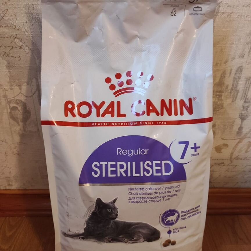 Корм для кошек royal canin sterilised 7 