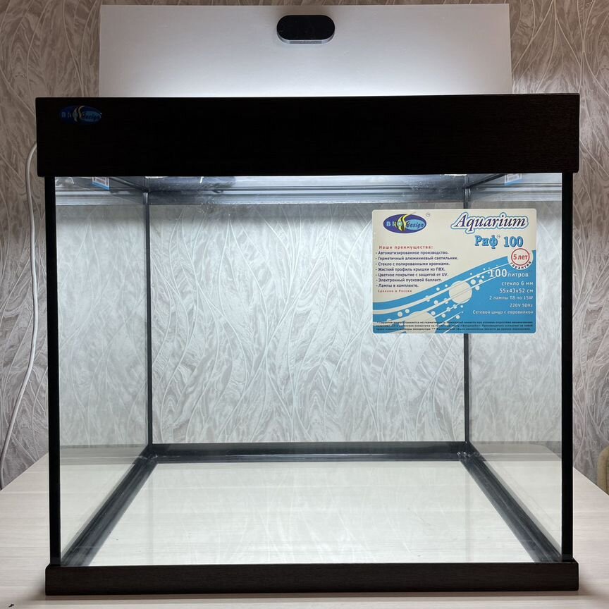 Аквариум 100л новый
