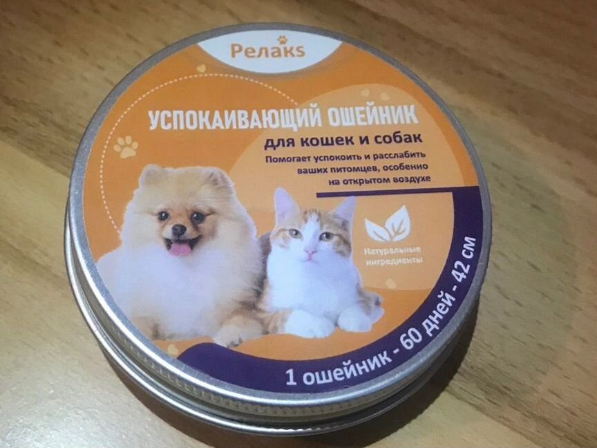 Успокаивающий ошейник Релакs с феромонами