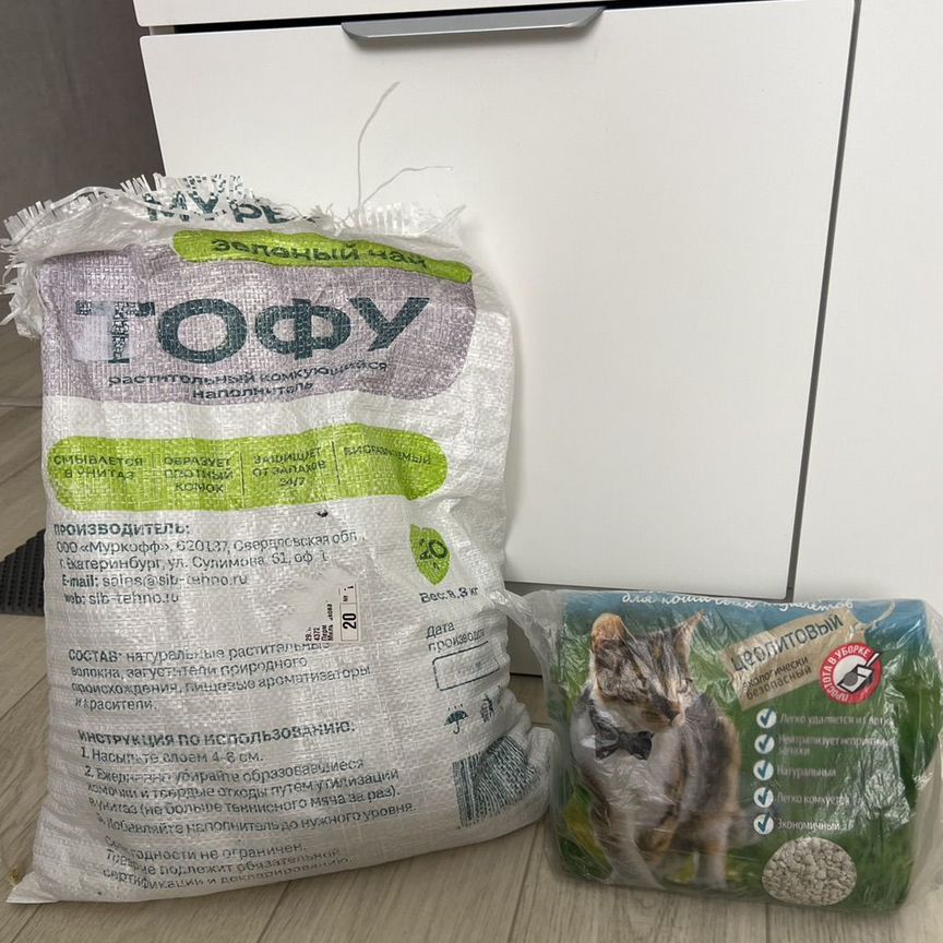 Наполнитель для кошачьего туалета комкующийся тофу