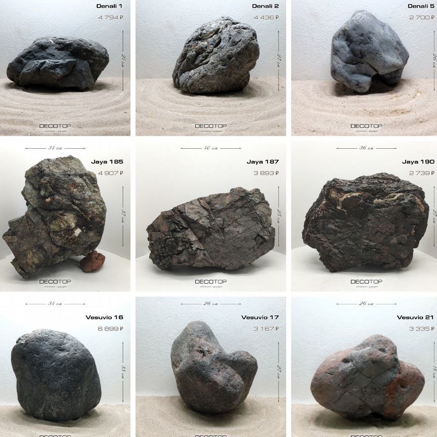 Камни в большой аквариум от 200 л