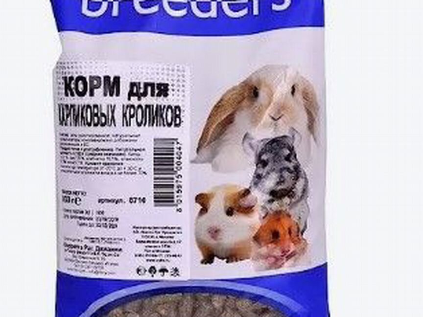 Корм Fiory для карликовых кроликов, 800гр