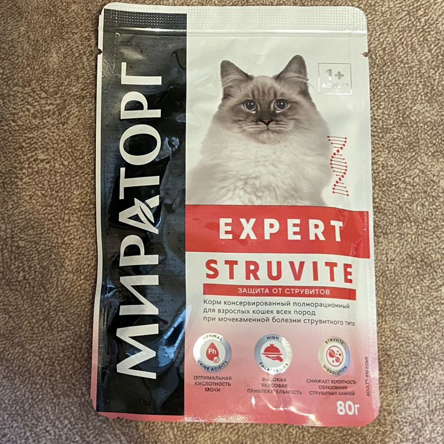 Корм Мираторг кошки Stuvite