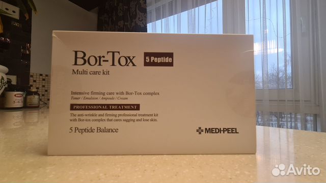 Medi peel bor-tox набор купить в Санкт-Петербурге | Личные вещи | Авито