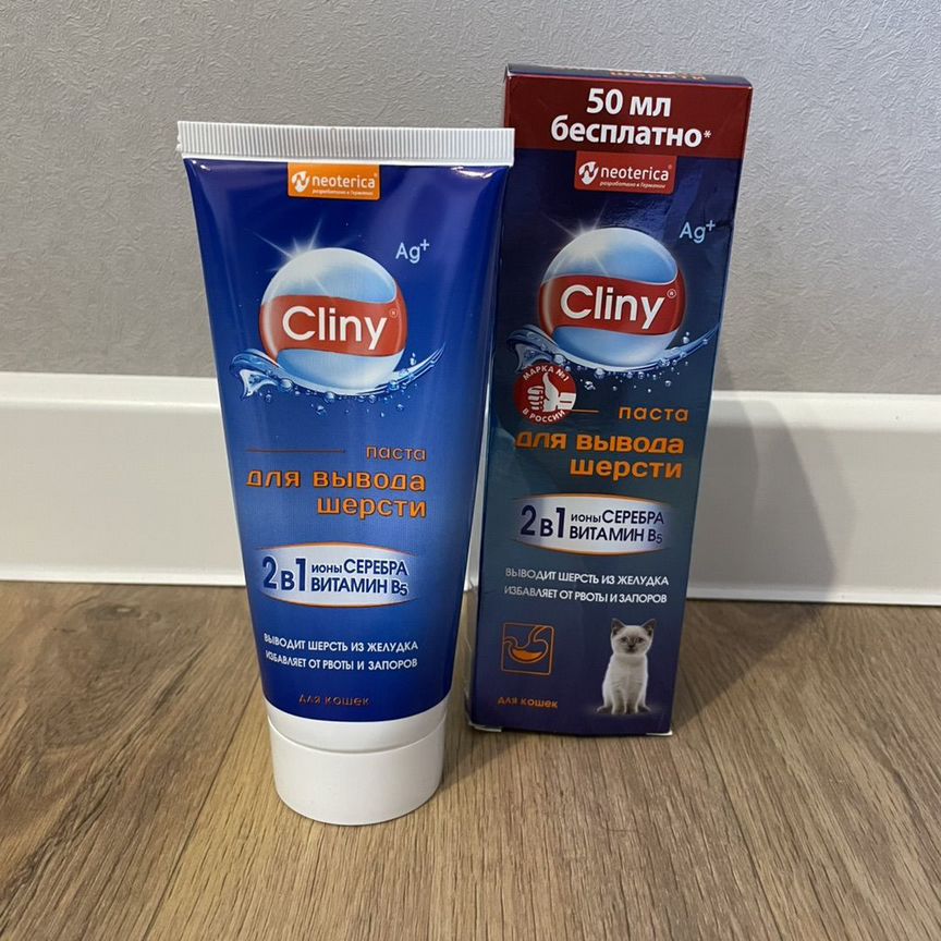 Паста для вывода шерсти Cliny 200мл